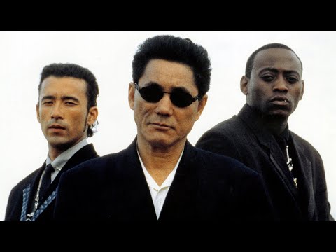 Aniki Mon Frere - 2000