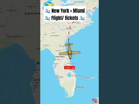 #flights #newyork - #miami : facts in the description