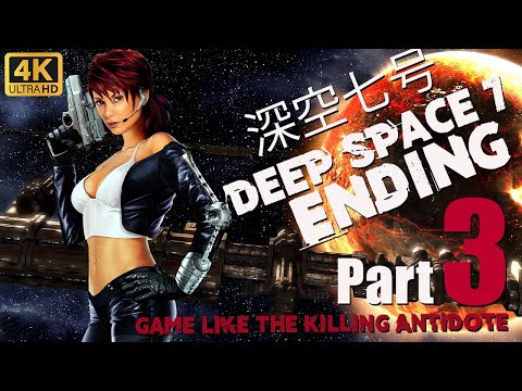 Steam Community :: 深空七号 Deep Space 7