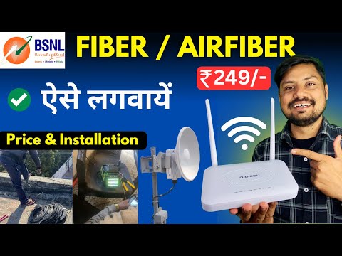 BSNL Bharat Fiber & Airfiber Plans 2025- Best Plan Only ₹249/Month | Total Cost & Install