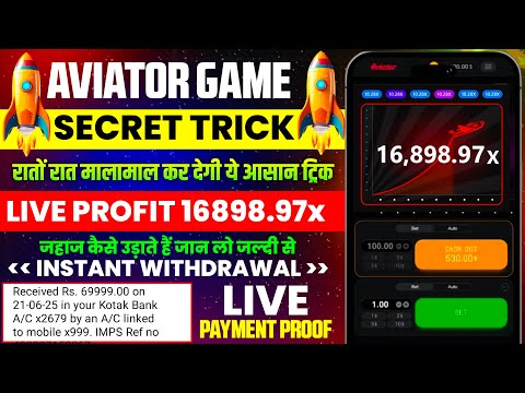 Aviator game tricks | aviator se paisa kaise kamaye | aviator game kaise khele | aviator game