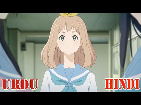Anime Movie Urdu Dubbed 2020 2021 Anime Movie Hindi Dubbed (Anime Dub Store)