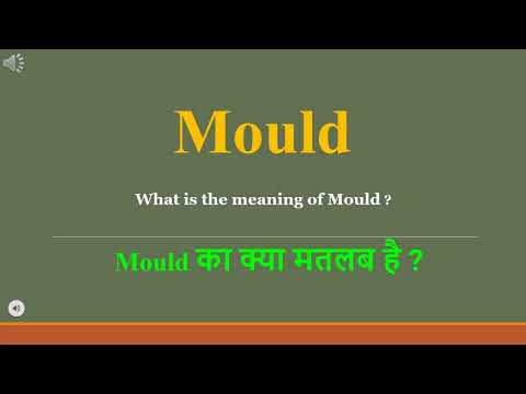 Mould meaning in Hindi | Mould ka kya matlab hota hai | daily use English words