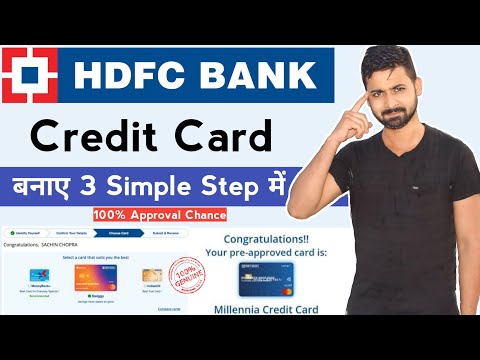 How to apply HDFC bank credit card online | HDFC credit card Approval in 3 steps