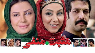 Film Irani Jadid 2023 | Best Persian Full Movies & Farsi Serial