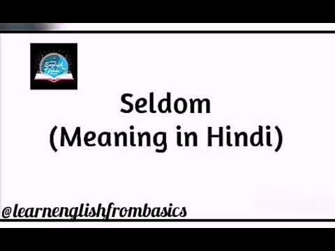 Seldom||Meaning in Hindi||Pronunciation, synonyms and usage