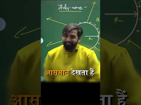 ????ज़माना उड़ान देखता है #vishnusir #etoos #motivational_poem #motivation #motivational_shayari_in_hindi
