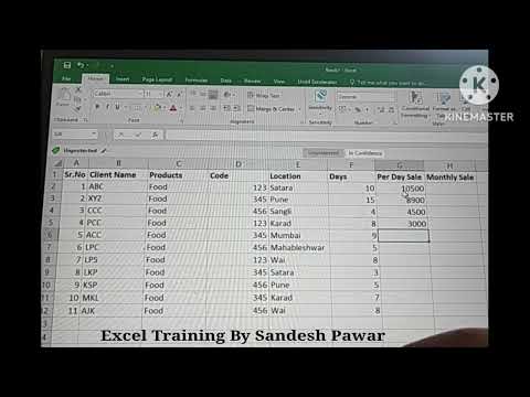Excel Training By Sandesh Pawar - Data entry knowledge in Marathi language
