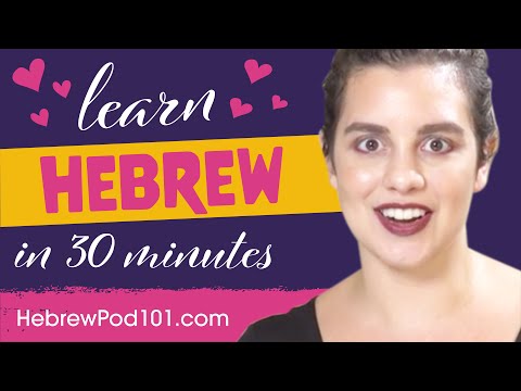 All Romantic Expressions You Need in Hebrew! Learn Hebrew in 30 Minutes!