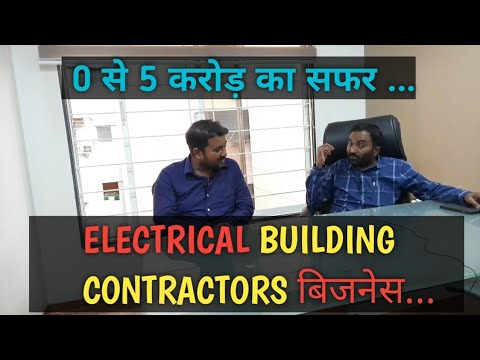 Electrical Contractor in India