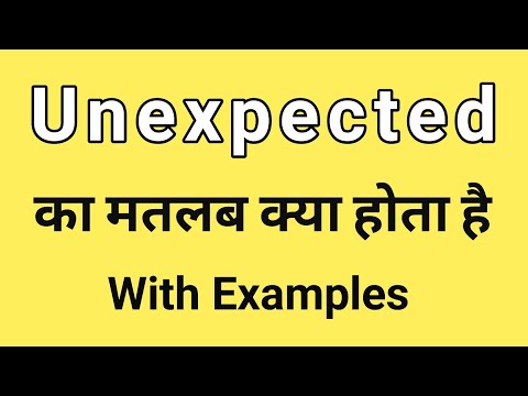 Unexpected Meaning in Hindi | Unexpected ka Matlab kya hota hai | Word Meaning English to Hindi