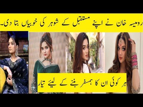 Romaisa Khan's Fascinating Lifestyle: Love and Romance Revealed
