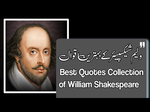 Quotes of Philosopher William Shakespeare Urdu & English | Words of Wisdom@QUOTESISLAMIOFFICIAL