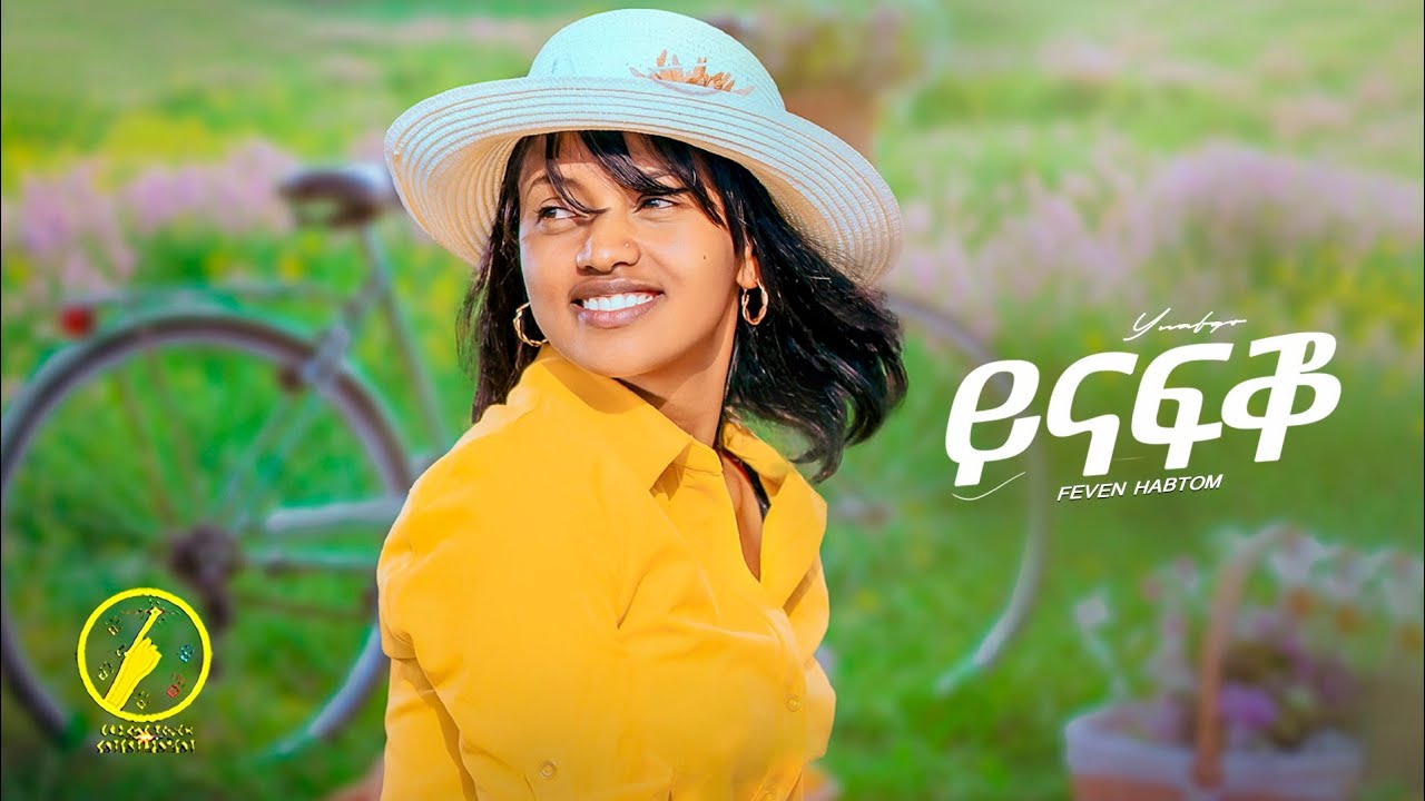 Feven Habtom -  Ynafqo(ይናፍቖ) | New Eritrean Music video 2025 (Official Music Video)