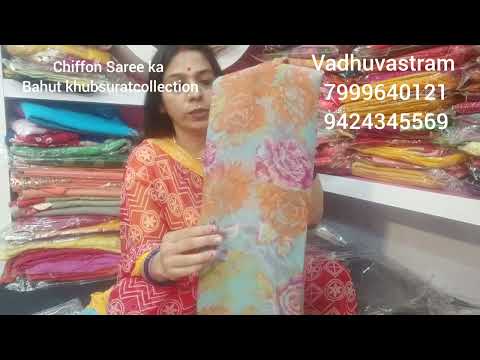 Rajputi saree collection!Darbarisaree!Flowerprints!chiffon prints!royalcollection