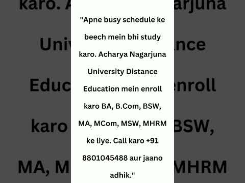 Acharya nagarjuna University Distance Education 2023: Flexibility and Convenient #shorts #viral #anu