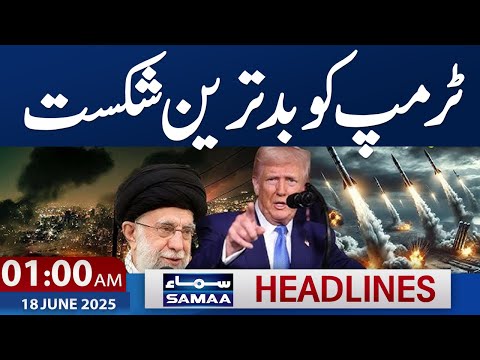 Iran Israel War LIVE | China Warns | Latest Update | 01 AM News Headlines | 18 June 2025 | SAMAA TV