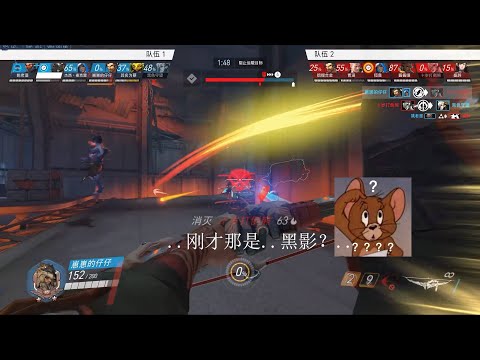 Steam Community :: Video :: ow1-RIP