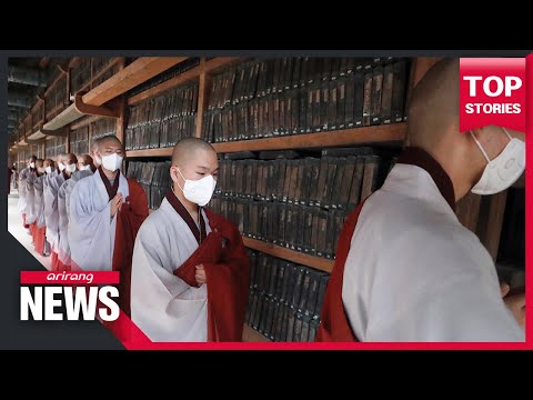 Tripitaka Koreana open to viewing by general public for the first time