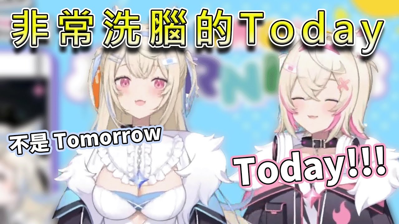 【FUWAMOCO】Mococo 的 Today 好洗腦......【HololiveEN精華/中文翻譯】 | Hololive烤肉架協會