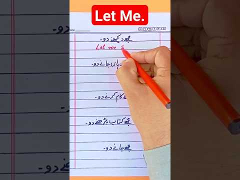 Use of LET ME. ✍️😱