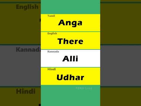 There in Tamil-Kannada-Hindi languages | Directions Playlist | TEKH Ling
