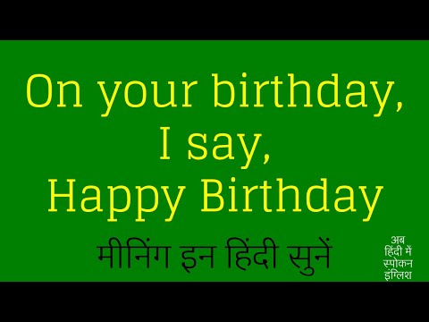 On your birthday I say happy birthday meaning in Hindi