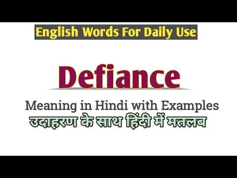 Defiance meaning in Hindi | Defiance ka matlab Hindi mein | Defiance meaning | English Vocabulary