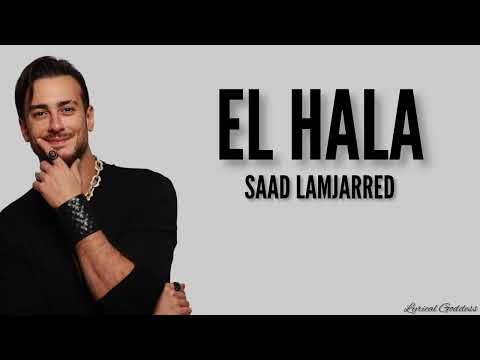 Saad Lamjarred - El hala (lyrics video)| English lyrics
