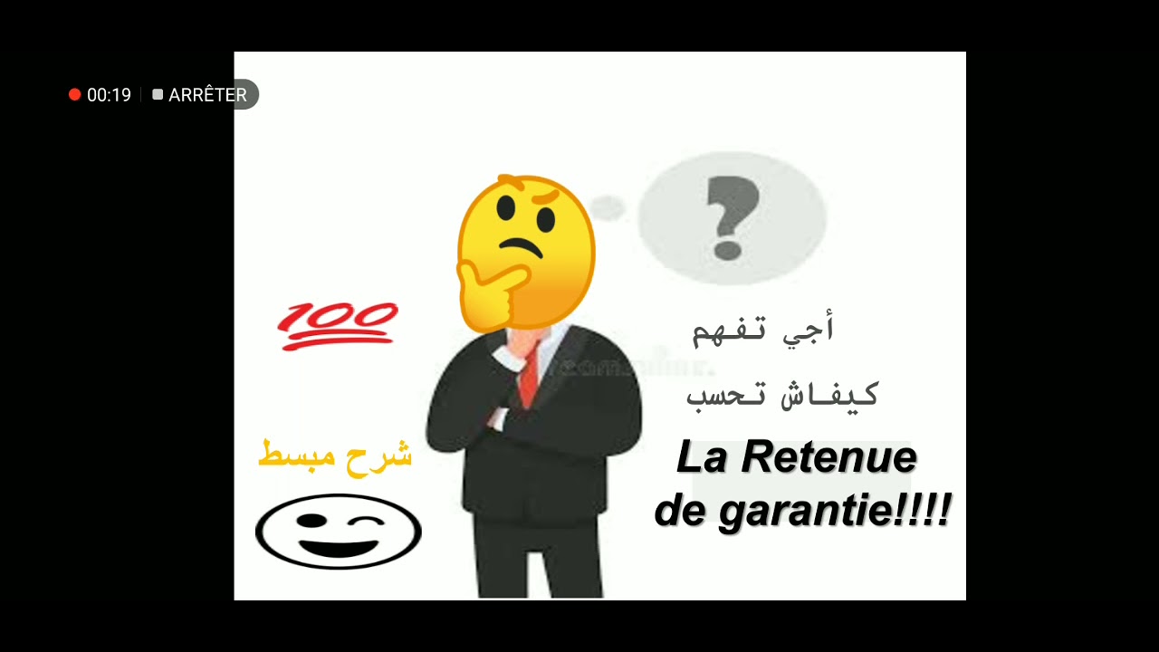 la retenue de garantie!!!