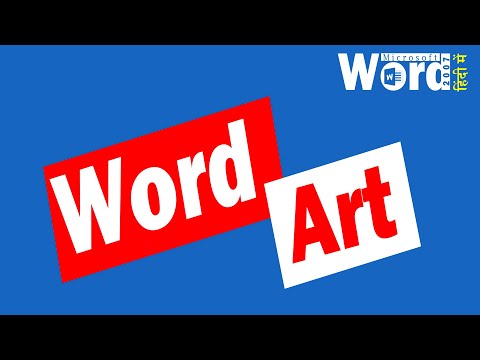 word art ms word in hindi I how to use word art in ms word I 2021 I techwala suraj