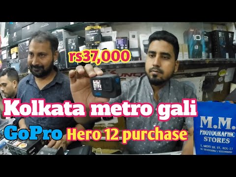 GoPro Hero 12 Unboxing | Kolkata metro gali | m.m photography store