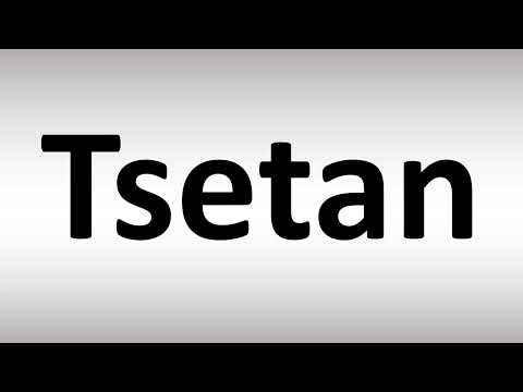How to Pronounce Tsetan