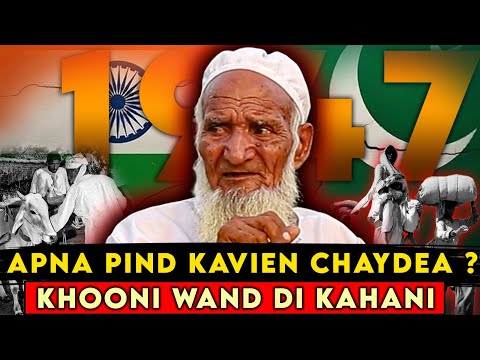 What Really Happened in 1947? | Eyewitness of India-Pakistan Partition || Indoz TV