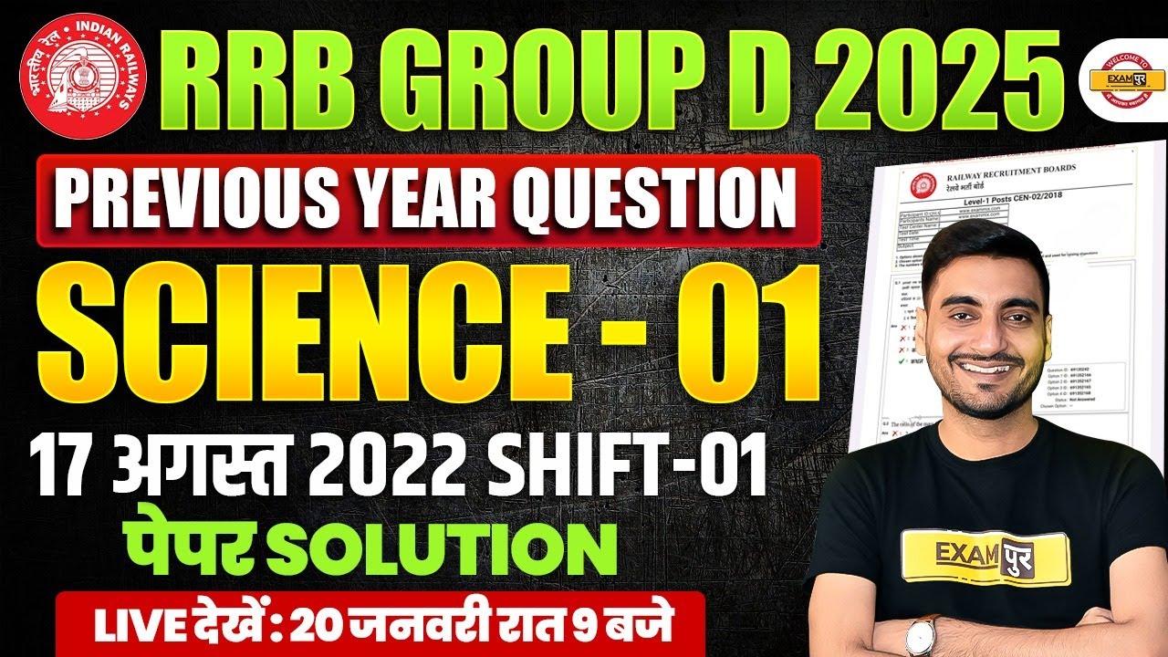 Understanding the RRB Group D Science Exam: Insights from Vivek Sir | Galaxy.ai