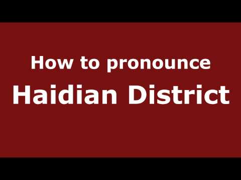 How to Pronounce Haidian District - PronounceNames.com