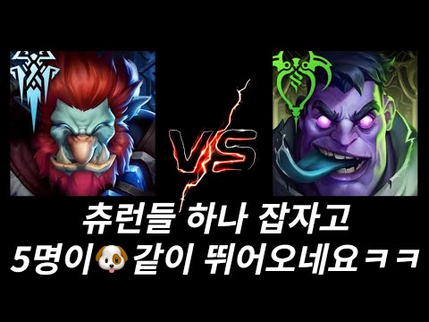 둘이 오든 다섯이 오든 한 놈은 데려갑니다 ㅋ(트런들vs문도박사)