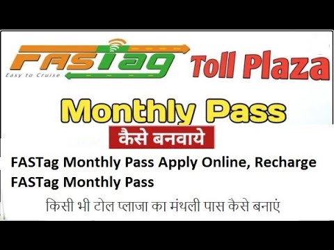 Fastag Monthly Pass | How to Apply Toll Plaza Monthly Pass online | Fastag मासिक पास | How to Get