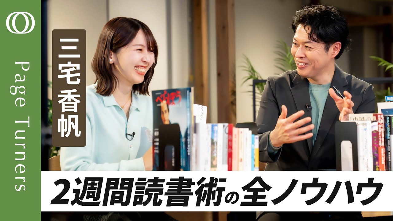 Two-Week Reading Techniques: Choosing Books Wisely and Avoiding Bad ...