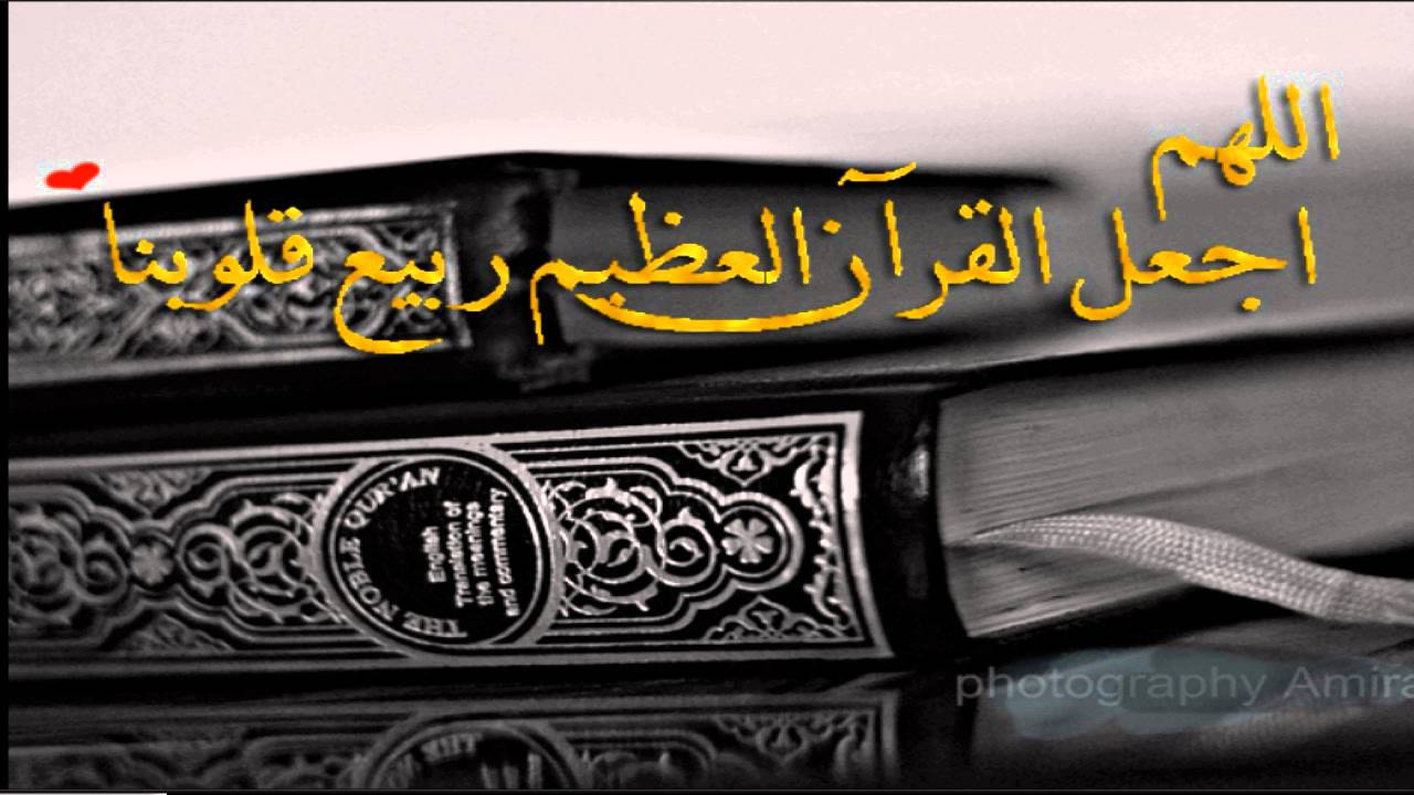 Surat Al Jinn Sheikh Abdullah Basfar سورة الجن بصوت الشيخ عبدالله بصفر