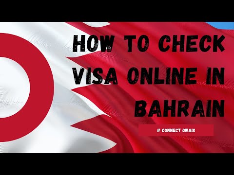 How to check Bahrain visa online| Bahrain ka Visa check kare | check Bahrain visa status & Validity