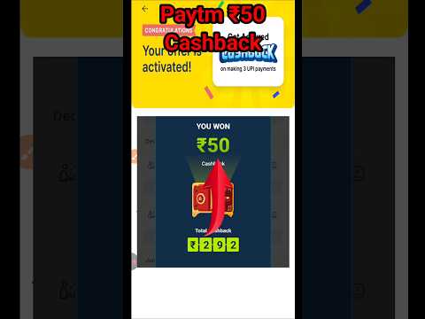 Paytm Cashback offer today | Upto ₹50 Cashback | Paytm New loot today | free paytm cash #shorts