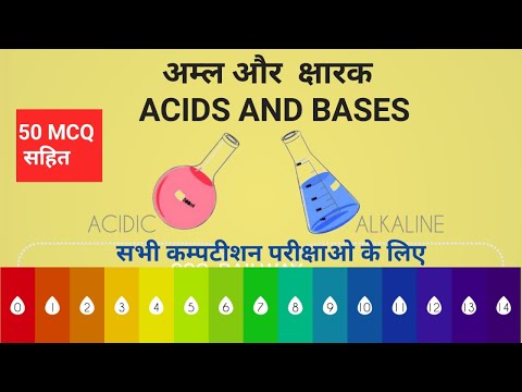 ACID BASE AND SALT ACID AND BASE IN HINDI ACID BASE CLASS 10 CHEMISTRY CBSEअम्ल और क्षारक PH SCALE
