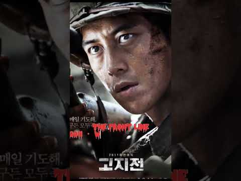 Top 10 Korean War movies you will enjoy. A Thread!!!🔥