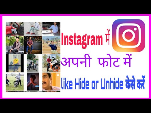 How To Hide Likes On Instagram 2021 | Instagram New Update 2021 | Hide Likes And Views Instagram