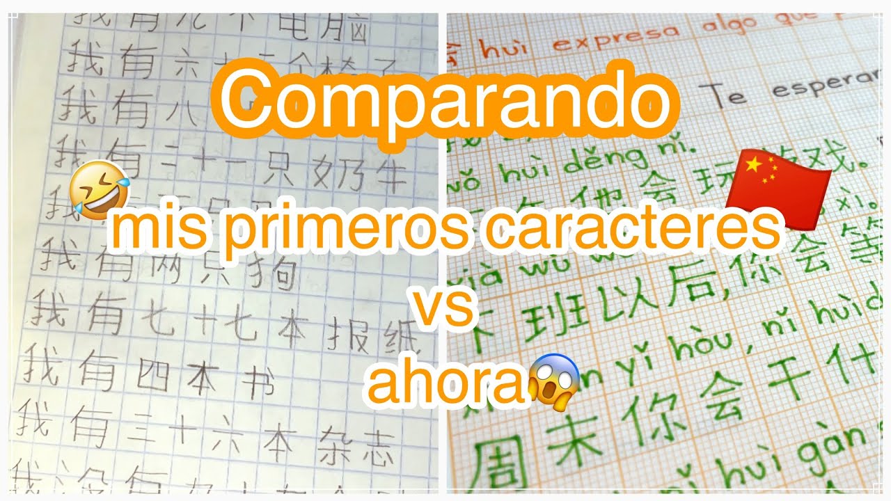 Les muestro mis primeros apuntes de Chino 🇨🇳😱 + comparando mis primeros caracteres vs ahora 😝