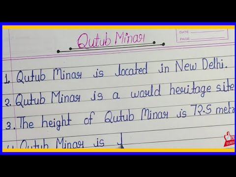 10 Lines Essay On Qutub Minar In English || Essay On Qutub Minar ||