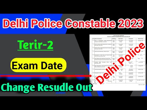 ssc cpo tier 2 exam resedule 2023 | Ssc CPO exam date change|Delhi police so exam date change 2023.!