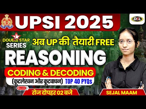 UPSI Reasoning 2025 🔍 | Coding & Decoding Top 40 MCQs By Sejal Ma'am