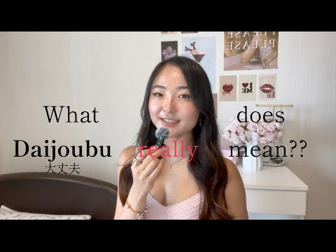 What does “daijoubu”really mean in Japanese??🇯🇵